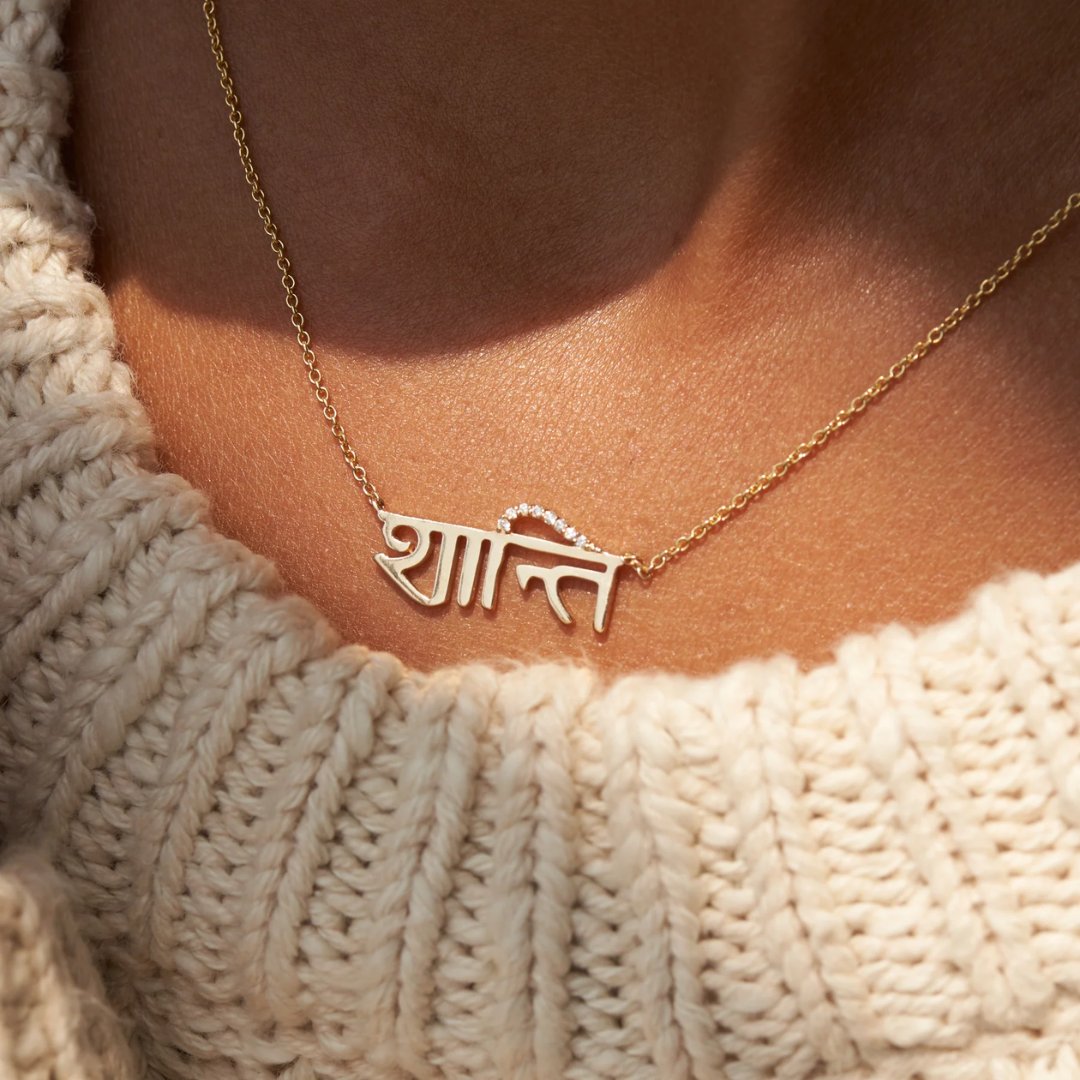 Shakti Collection in 14k Gold - Amer New York